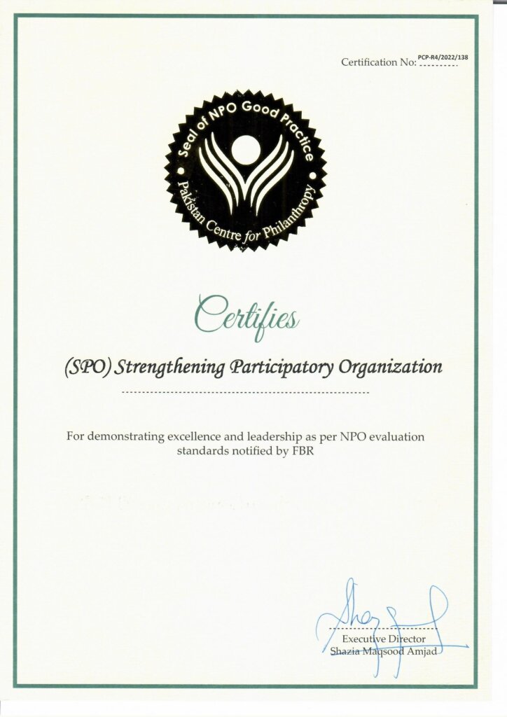 PCP Certificate – SPO Website